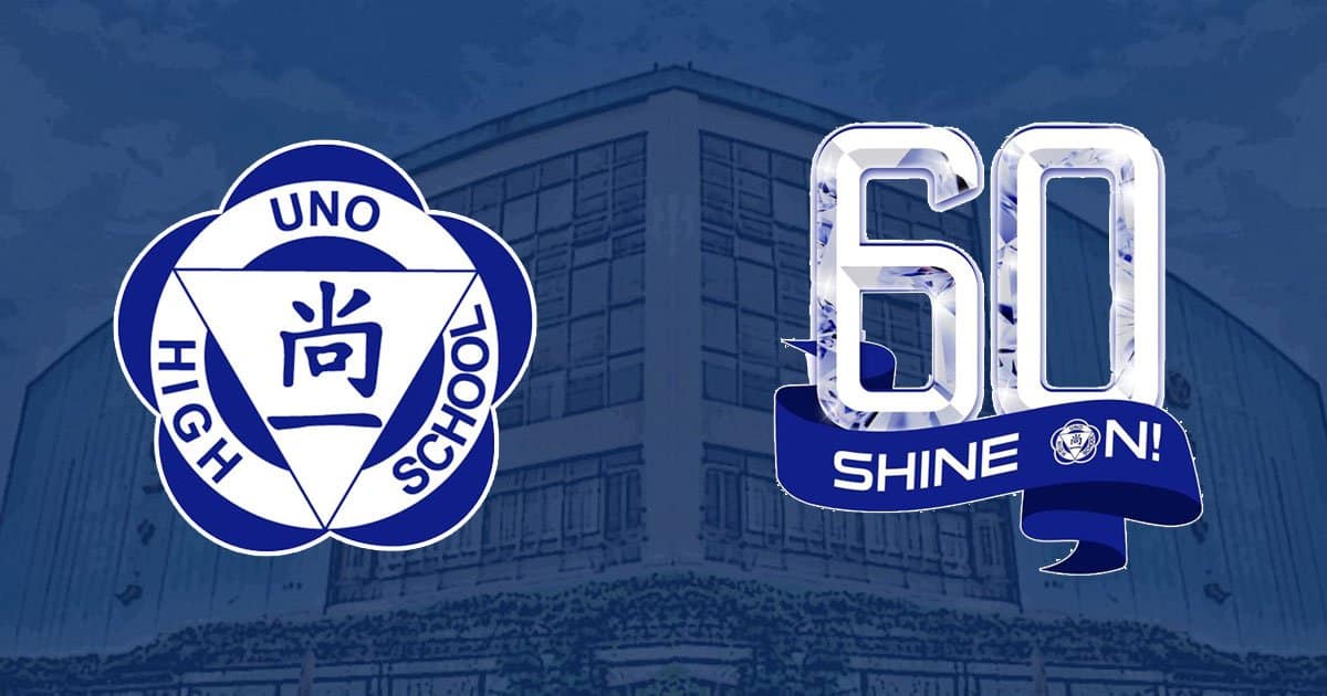 Best School in the Philippines - Numero Uno - Uno High School